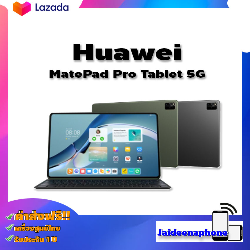 Huawei MatePad 11.5 LTE (6128) แถมฟรี เคสคีบอร์ด ปากกา - Merbuda Phone - ThaiPick