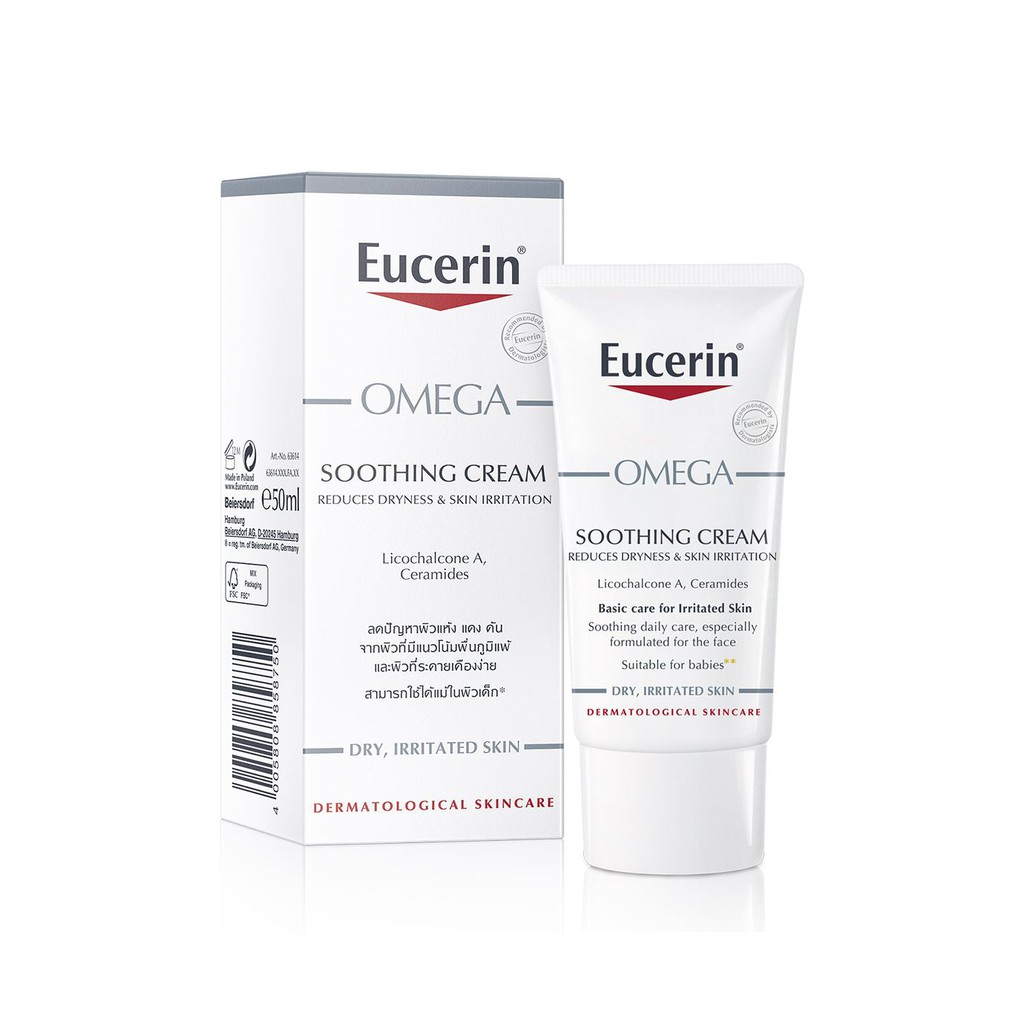 Eucerin Omega Soothing Cream 50 ml(2ชิ้น) ยูเซอริน โอเมก้า ซูติ้งครีท ...