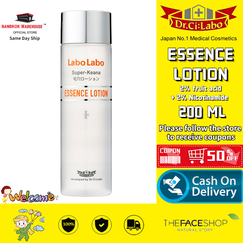 LABO LABO SUPER-KEANA ESSENCE LOTION 100 ml 200 ml โลชั่นบำรุงผิวหน้า ...