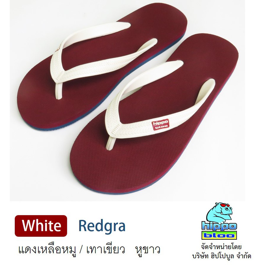 Hippo bloo รองเท้าแตะฮิปโปบูล White Redgra ชาย/หญิง แดงเหลือดหมู/เทา ...