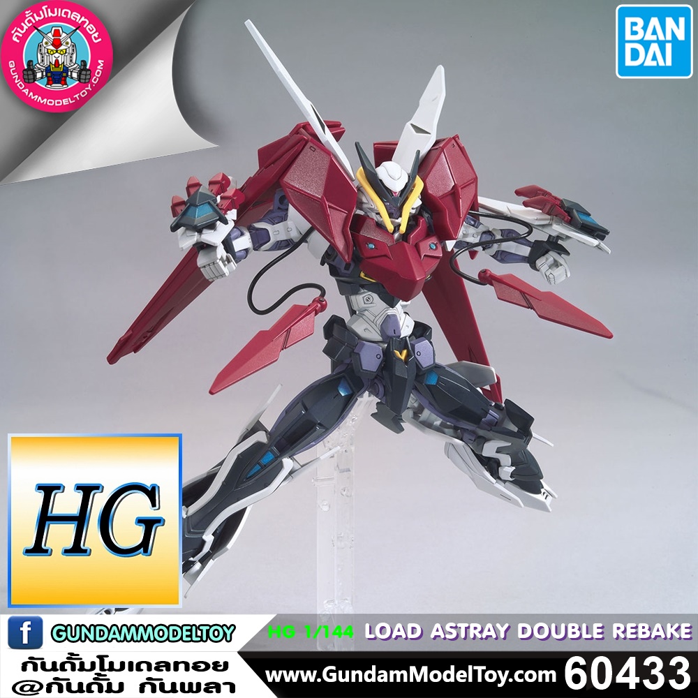 HGBD:R LOAD ASTRAY DOUBLE REBAKE - Gundammodeltoy - ThaiPick