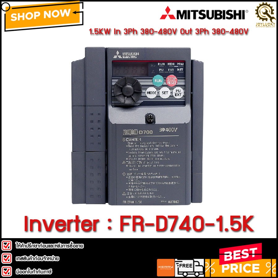INVERTER MITSUBISHI FR-D740-1.5K, | Lazada.co.th