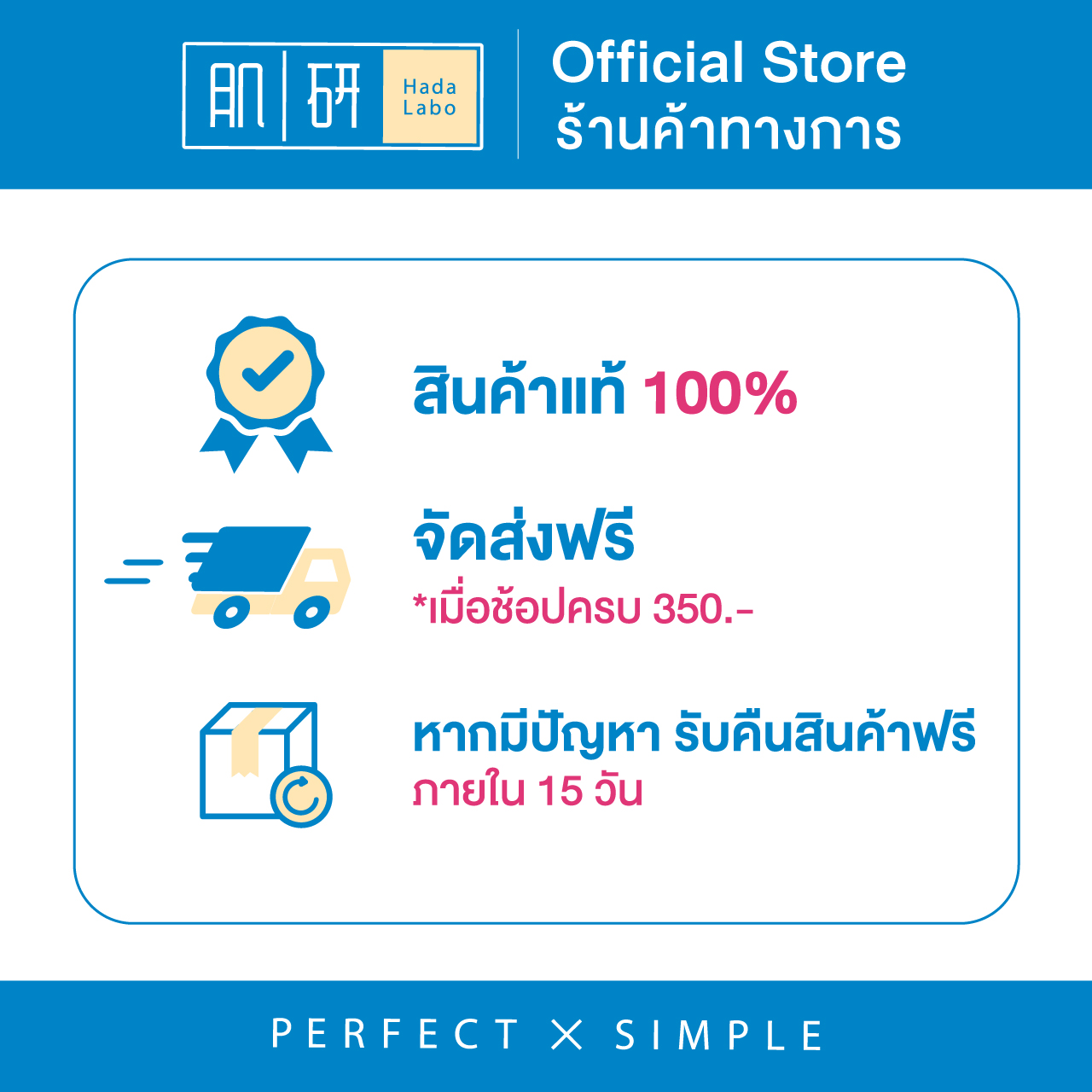 HADA LABO PREMIUM WHITENING WATER CREAM 14G - Hada Labo Official Store ...