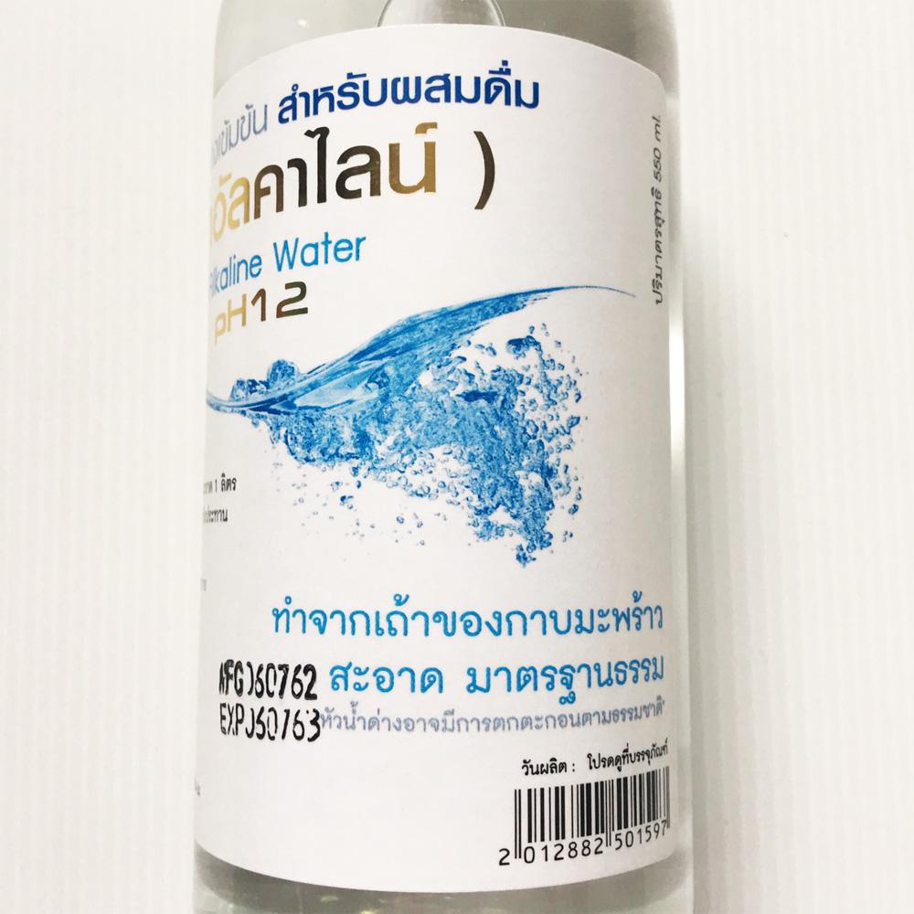 น้ำอัลคาไลน์ สวนปานะ Alkaline Water pH12 หัวน้ำด่าง สำหรับผสมดื่ม ขนาด 550 ml. - mali42.shop ...