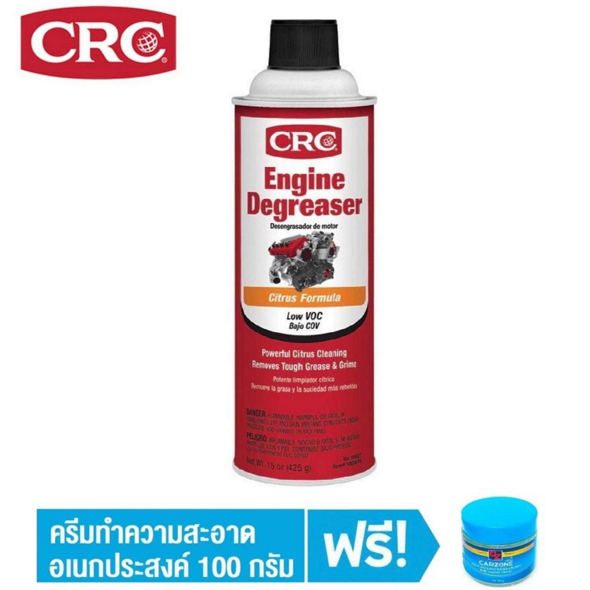 CRC Engine Degreaser นำ้ยาทำความสะอาดเครื่องยนต์คุณภาพสูง กลิ่นส้ม ...