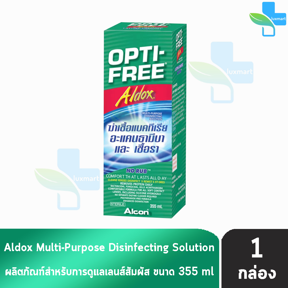 ALCON OPTI-FREE ALDOX 355ml. [1 ขวด] อัลคอน ออพติ-ฟรี อัลดอกซ์ น้ำยา ...