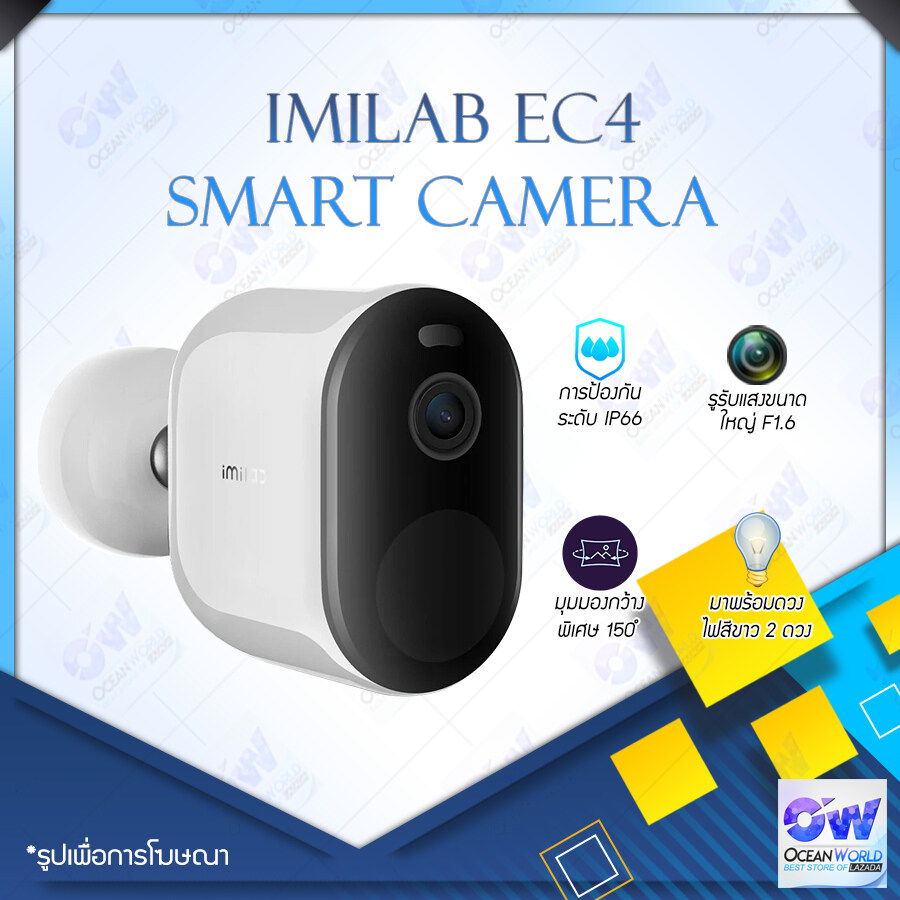 [Global Version]IMILAB EC2 / EC4 Outdoor Smart Camera 1080P / 2.5K IP65 ...