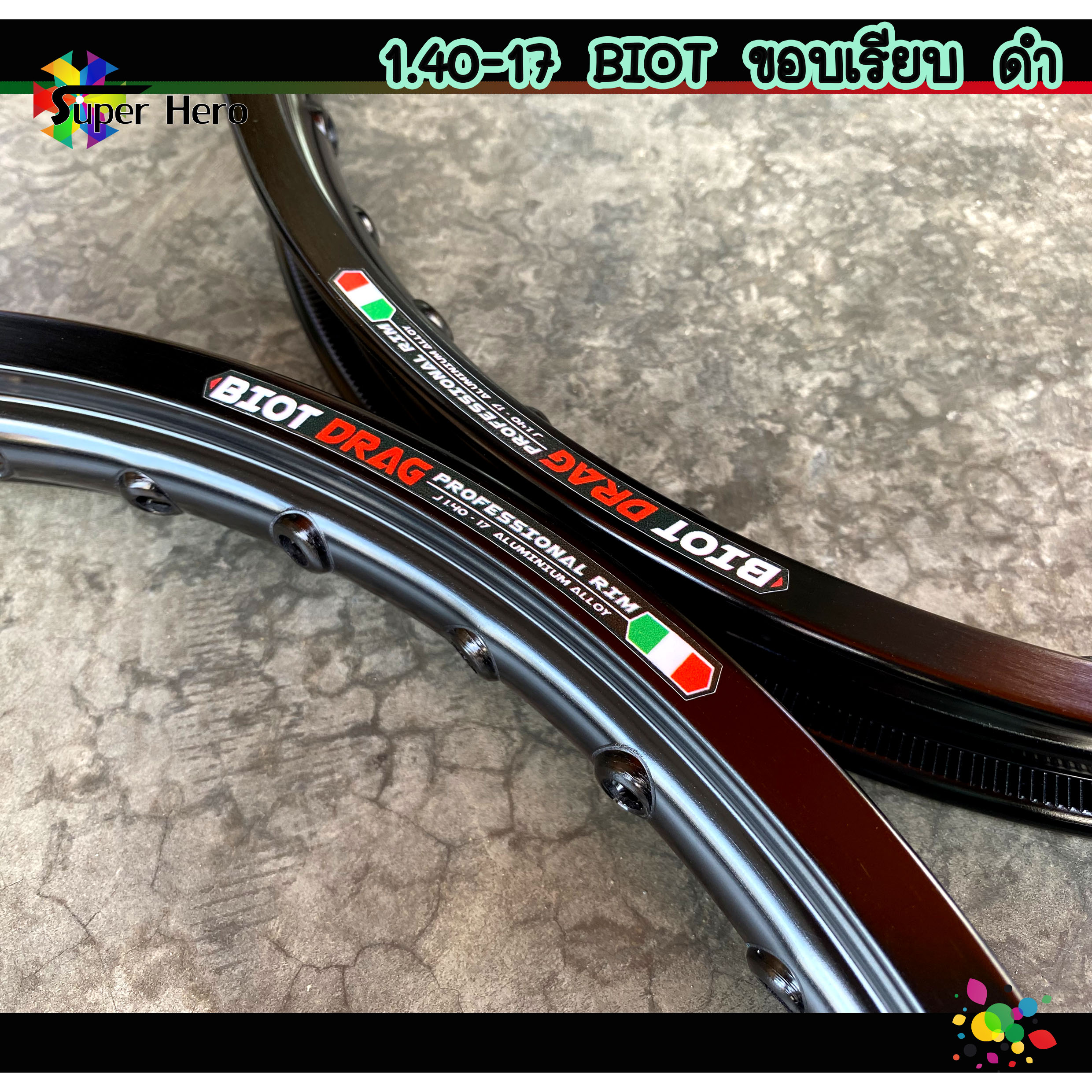 BIOT ไบอ็อท ล้อดำ วงล้อ อลูมิเนียม (กลม) ขอบเรียบ 1.40 ขอบ 17 ล้อขอบ17 ...