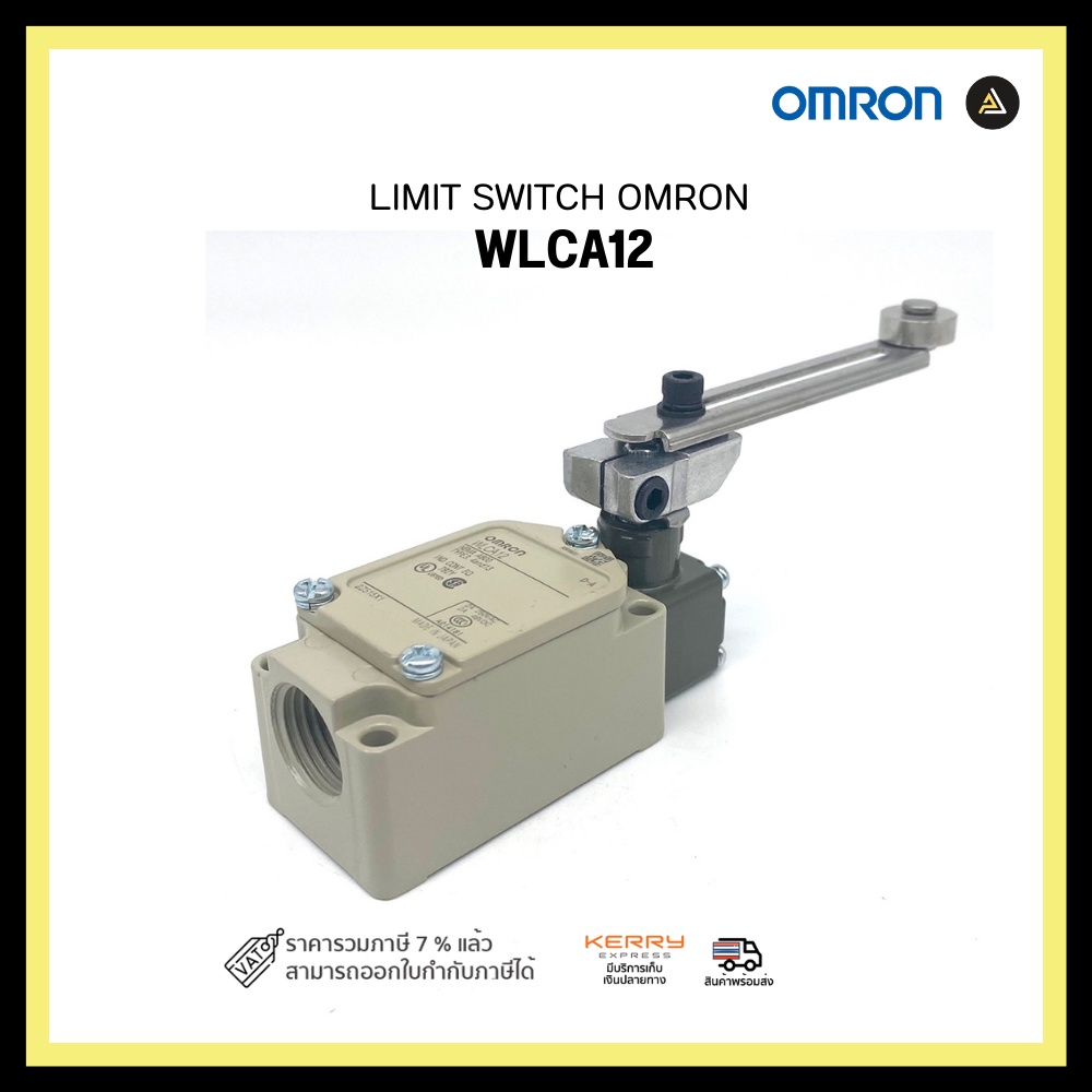 LIMIT SWITCH OMRON WLCA12 | Lazada.co.th
