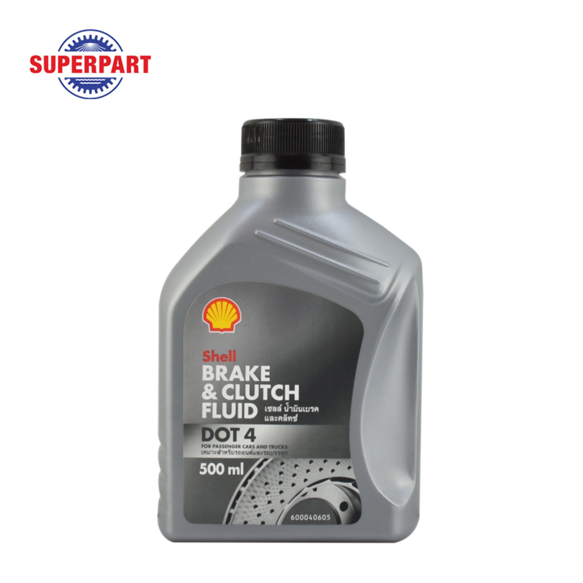 น้ำมันเบรค SHELL DOT4(0.5L) (100891953) - SUPERPART - ThaiPick