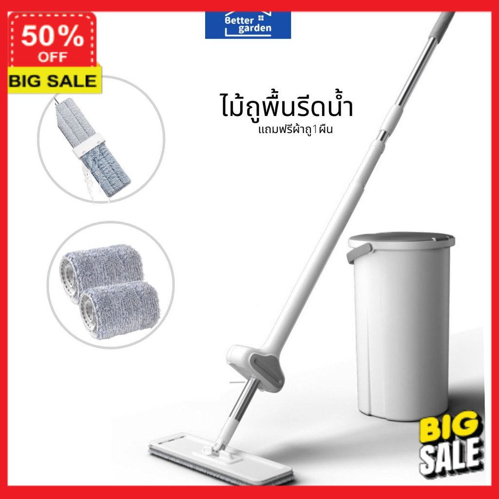 ลูกค้าใหม่รับโค๊ดลดอีก 5 ไม้ม็อบดันฝุ่น บ้านสะอาด ถูง่าย 3m mob ไม้ม๊อบ ...