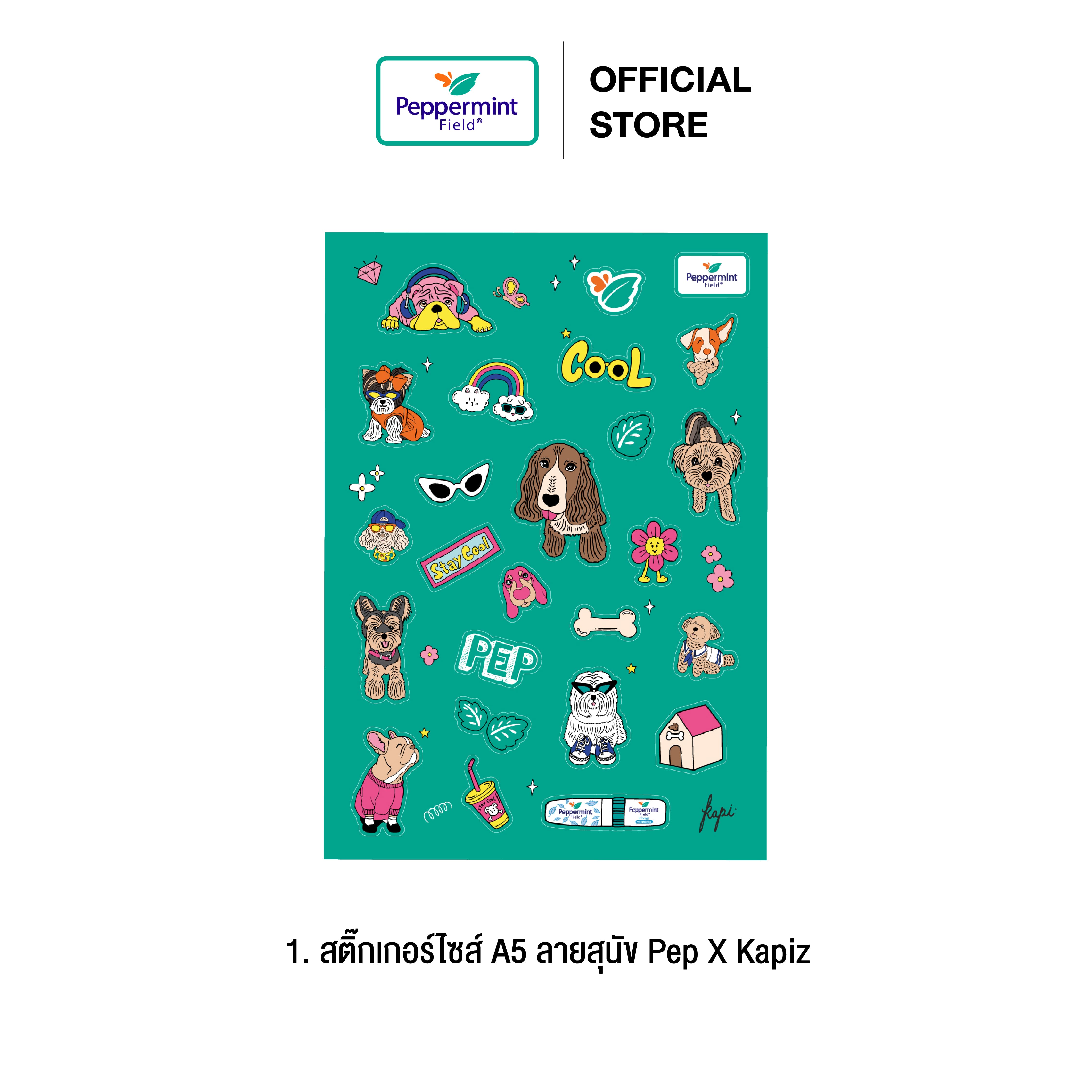 PEP x KAPI Pep And Paws Stickers เซตยาดมเป๊ปเปอร์มิ้นท์ ฟิลด์ พร้อม ...