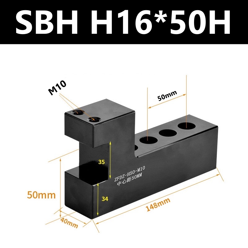 ป้อมมีดเครื่องกลึง SBH | Lazada.co.th