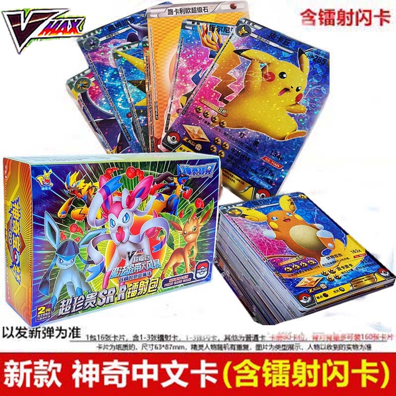 ∀＜ ） Magic card super evolution Pikachu pokemon card circle pokemon ...
