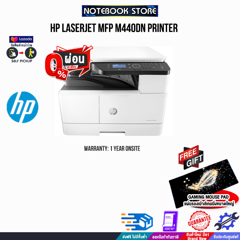 [ผ่อน 0% 10 ด.]HP LASERJET MFP M440DN PRINTER/ประกัน 1 Year Onsite ...
