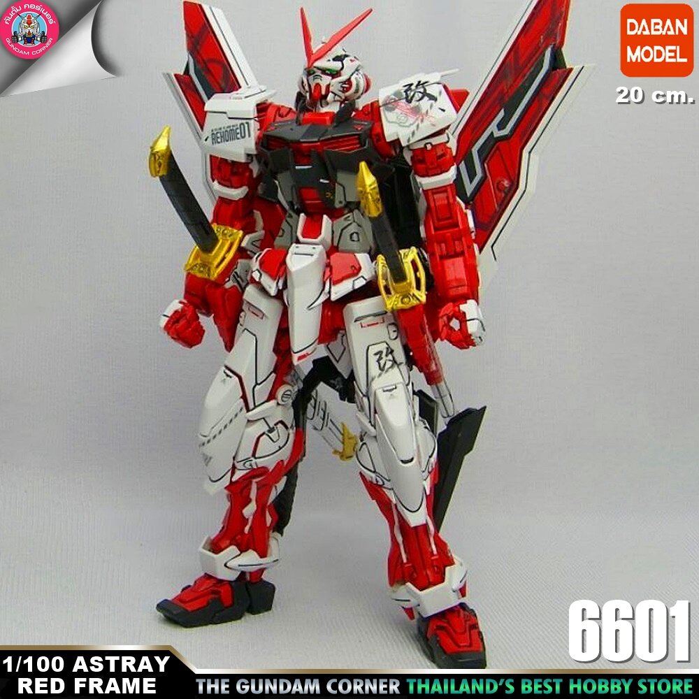 พร้อมส่ง MG 1100 ASTARY RED FRAME NEW VERSION 6601 DABAN หุ่นประกอบกัน ...