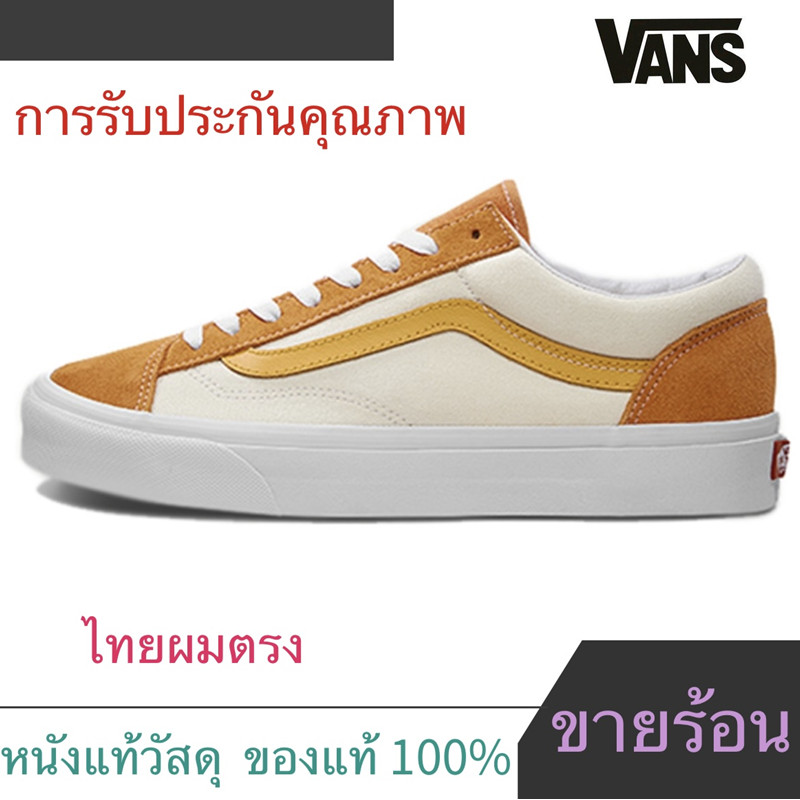 ของแท้พิเศษไทยผมตรง VANS OLD SKOOL STYLE 36 GD ผู้ชายและผู้หญิงรองเท้า ...
