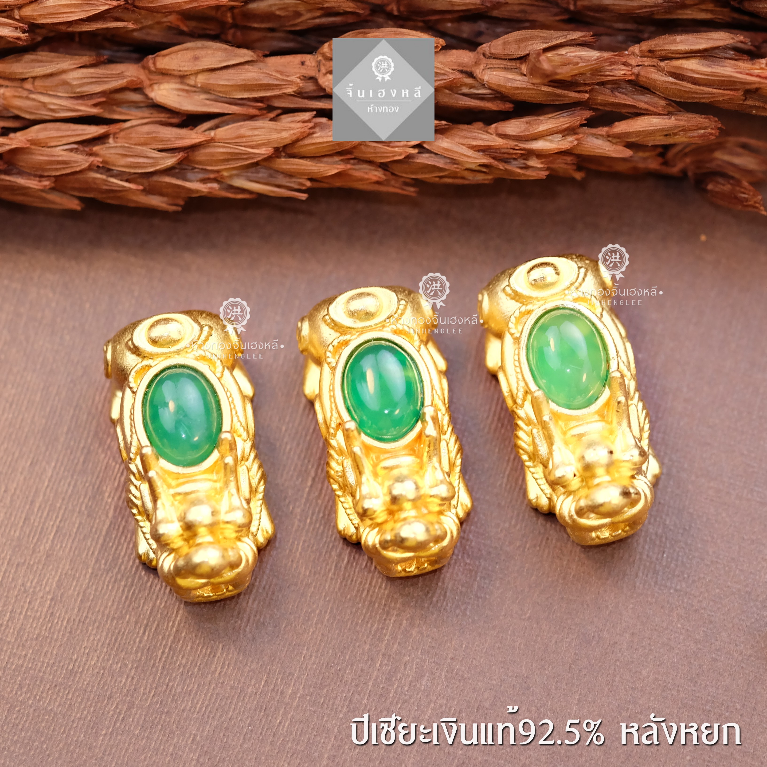 ปี่เซียะเงินแท้92.5% ชุบทอง อะไหล่ร้อย ปี่เซียะตัวร้อย อะไหล่ปี่เซียะ ...