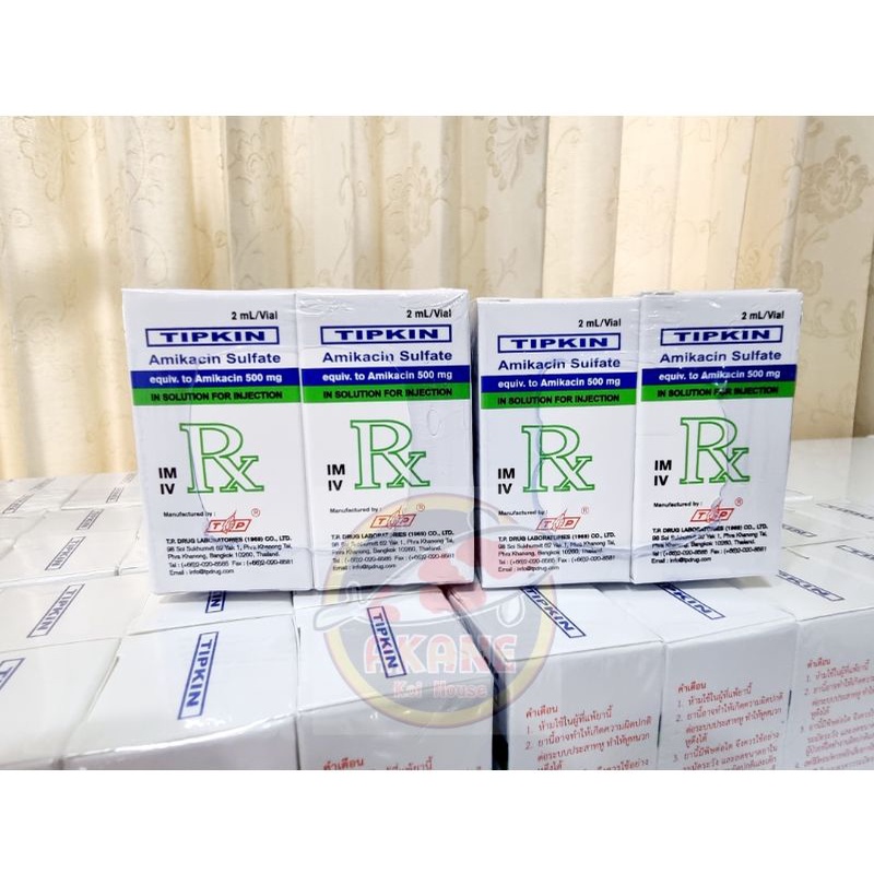 จัดส่งจากกรุงเทพฯ Tipkin 2 ml. + เข็ม | Lazada.co.th