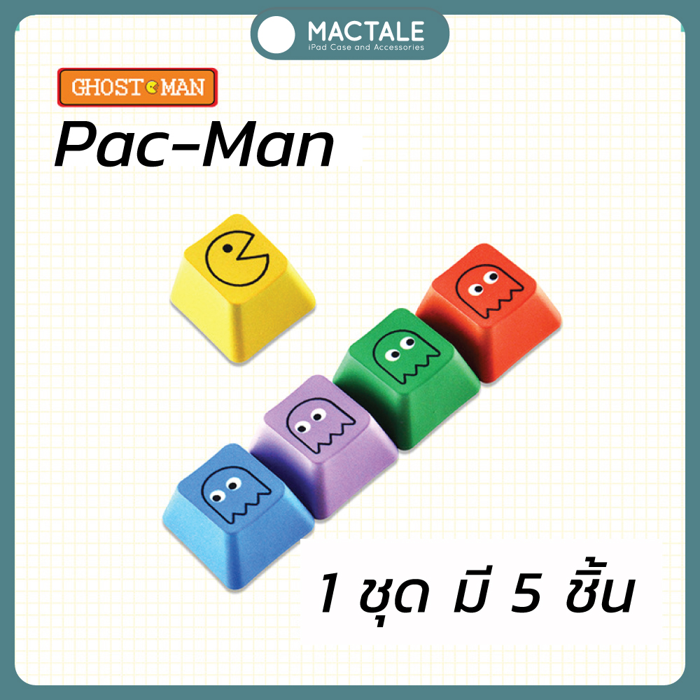Mactale Keycaps Pac-man set 5 keys esc คีย์แคป OEM high profile สำหรับ ...