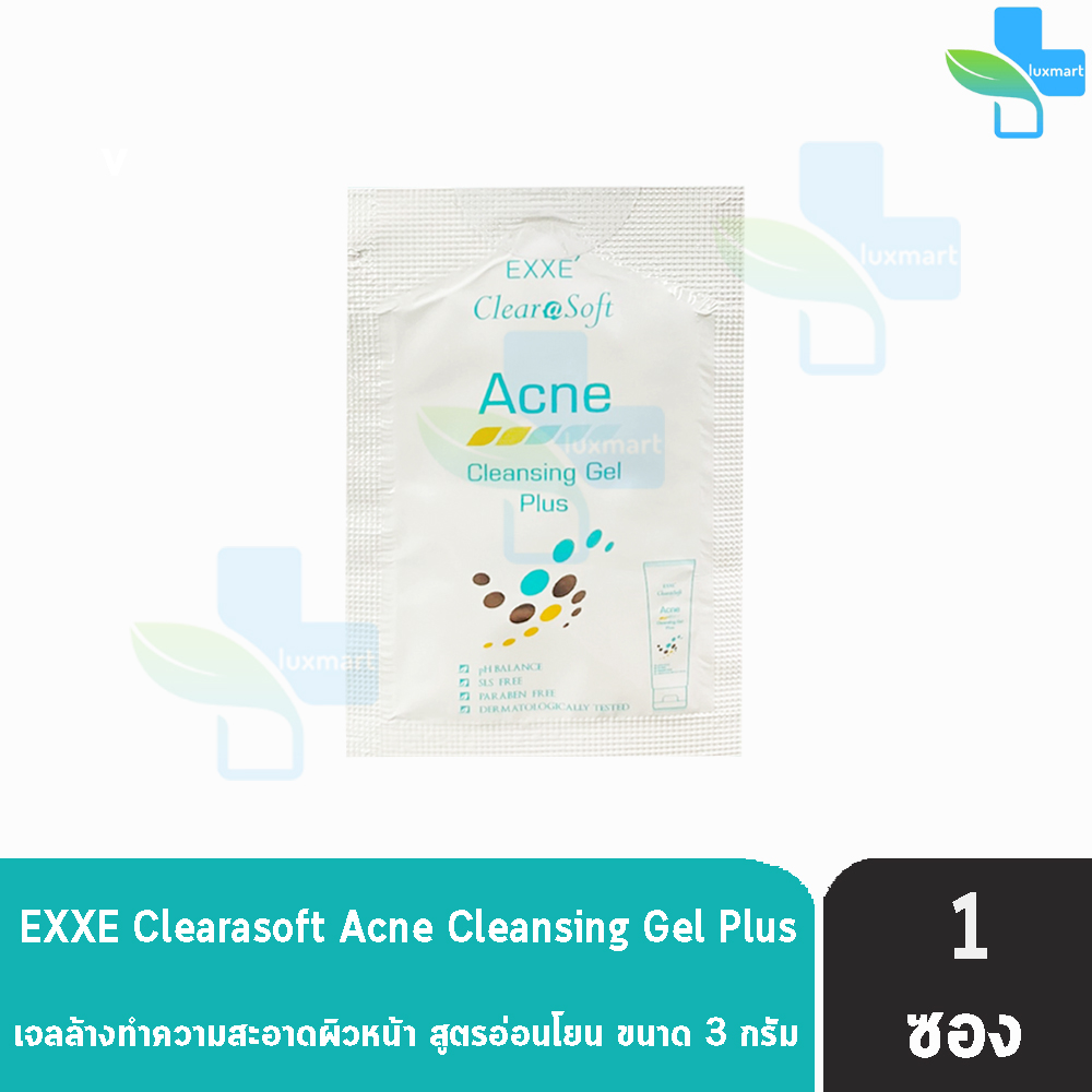Exxe' Clearasoft Acne Cleansing Gel Plus 3 g.[1 ซอง]เอ็กซ์เซ่ เคลียราซอ ...