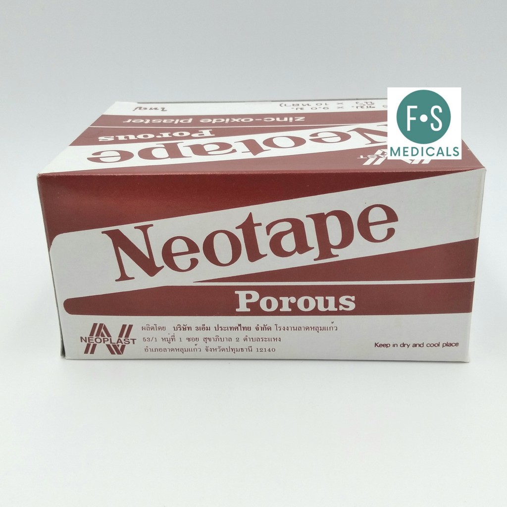 โปรโมชั่น Neotape Porous นีโอเทป เทปแต่งแผลชนิดผ้า แบบมีรูพรุน เทปพัน ...