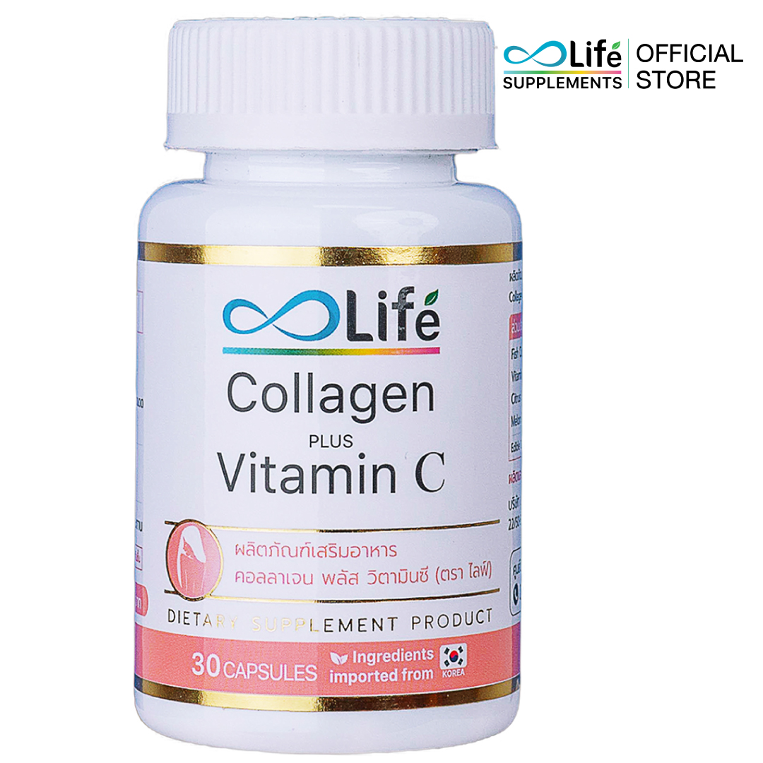 Life คอลลาเจน พลัส วิตามินซี Collagen Plus Vitamin C 30 แคปซูล ชุด 50 กระปุก - Life Supplements ...