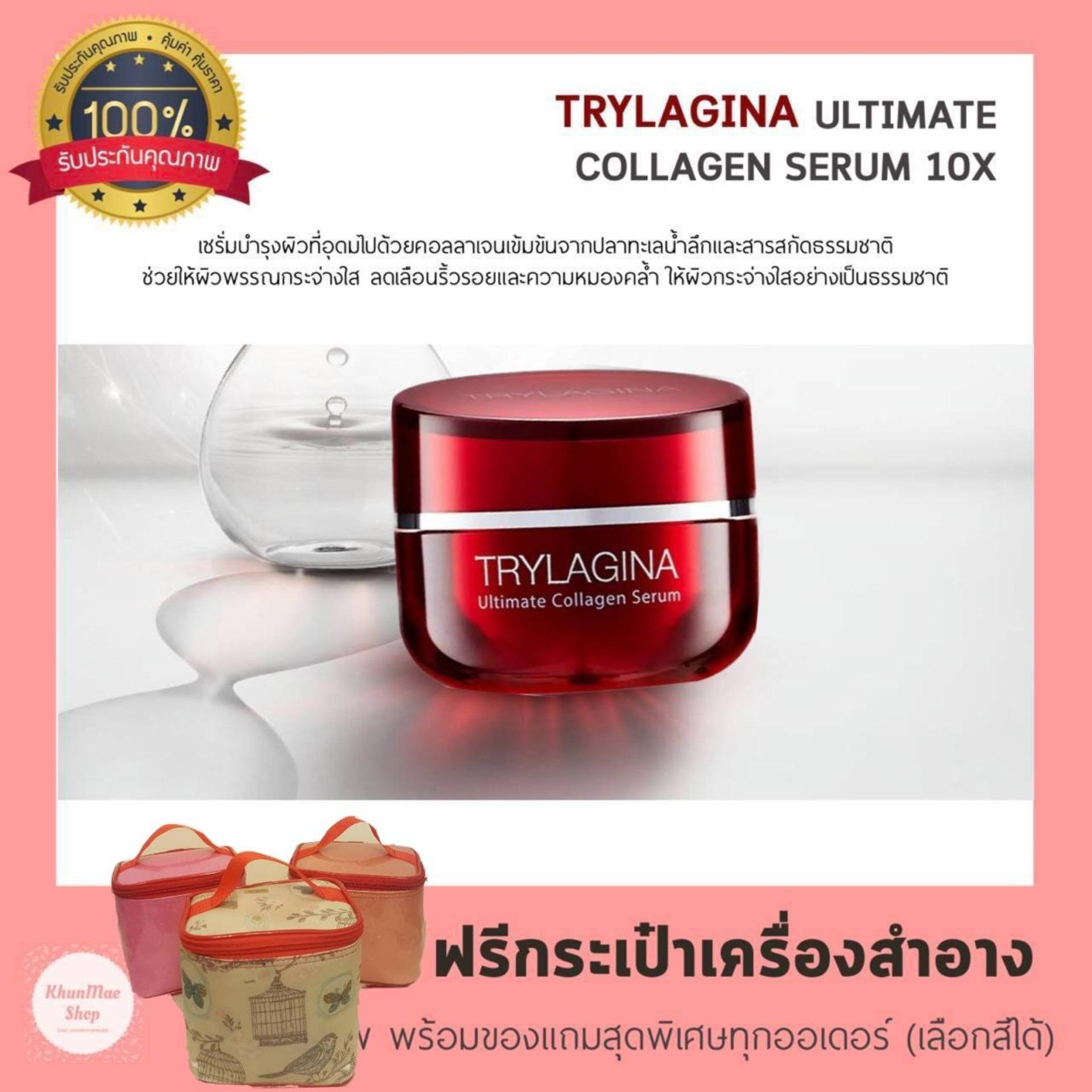 Trylagina Ultimate Collagen Serum 10X เซรั่มคอลลาเจนไตรลาจิน่า - Khunmae.Shop - ThaiPick
