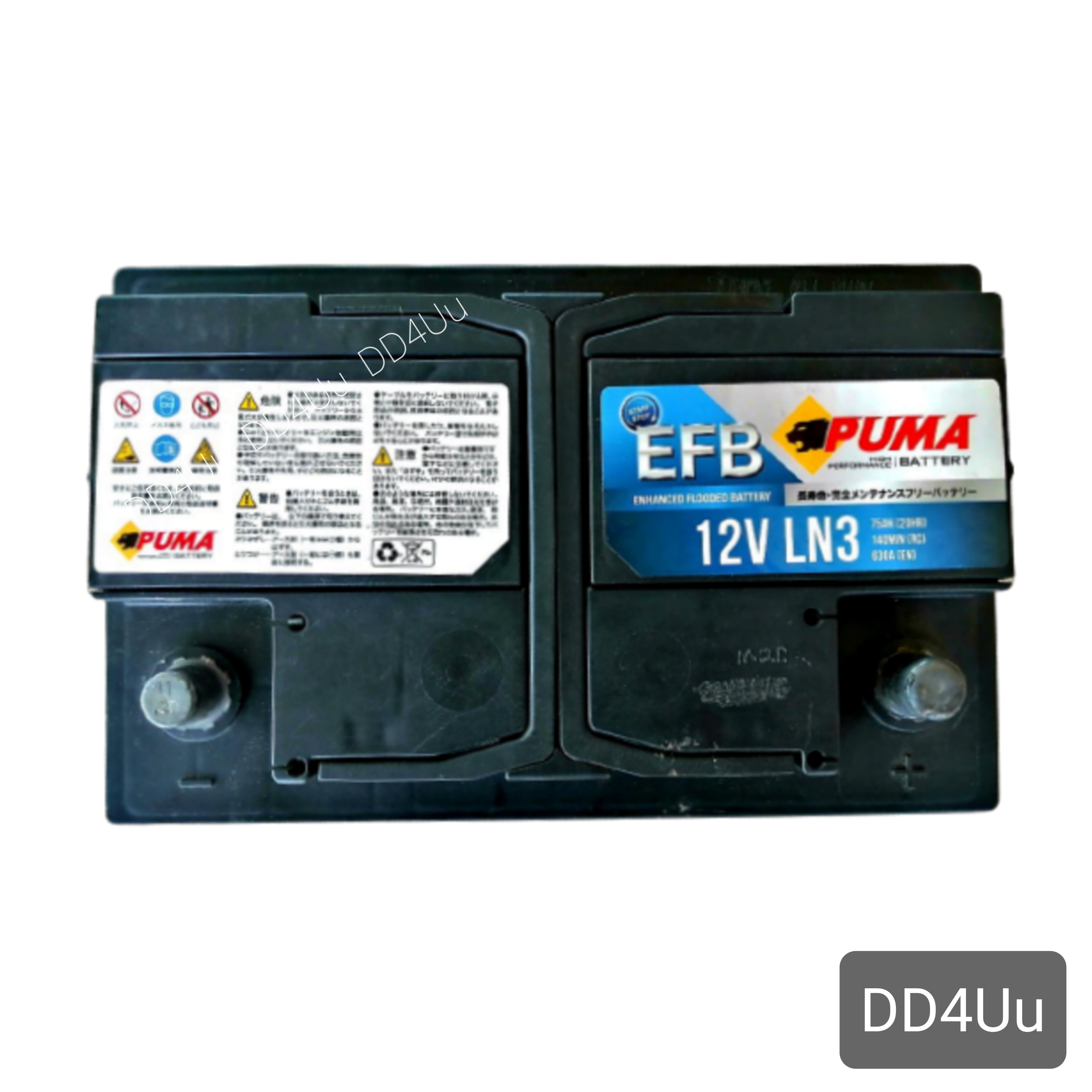 PUMA EFB LN3 (DIN75) แบตเตอรี่รถยนต์ รองรับระบบ ISS แบตเตอรี่แห้ง แบตรถยุโรป - DD4Ushop - ThaiPick