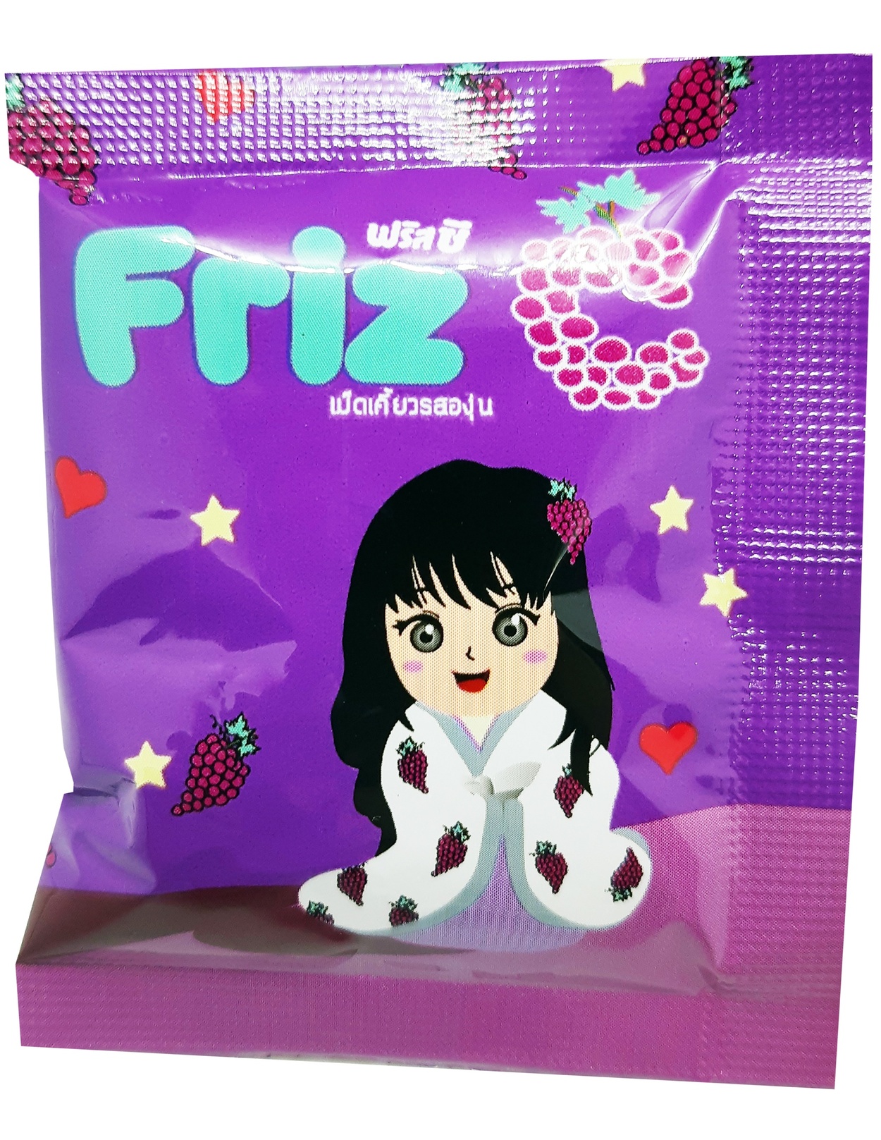 (10 เม็ด) ของแท้ ราคาโรงงาน วิตามินซีชนิดอม กลิ่นองุ่น ฟริส ซี (Friz C ...