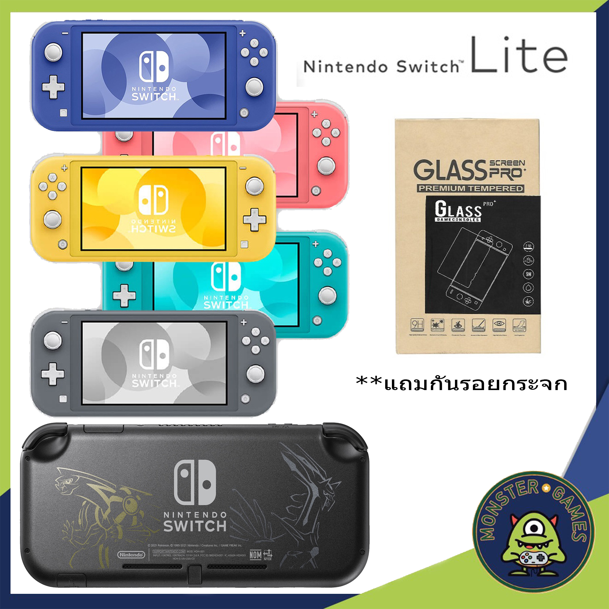 Nintendo Switch Lite Console : Nadz Promotion 15/7/2022 - Nadz - ThaiPick