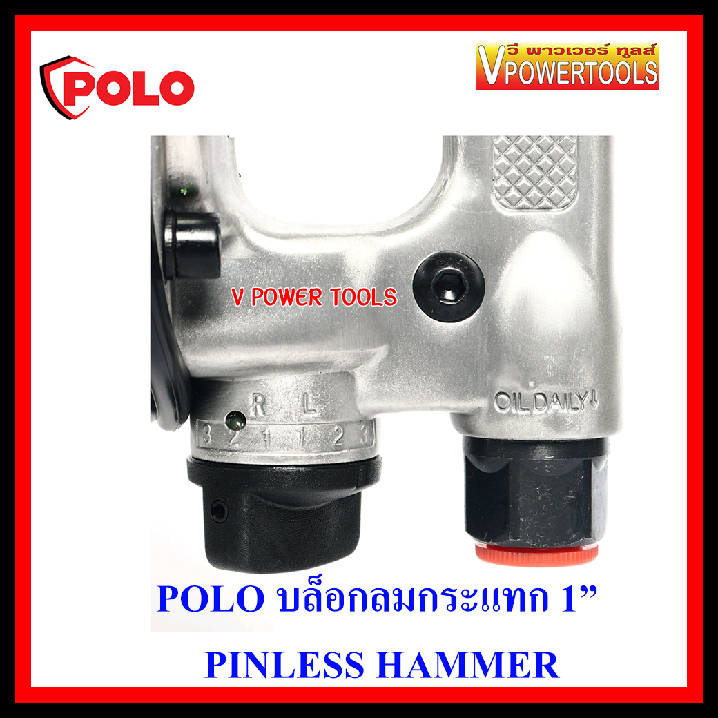 POLO PI-988 บล็อกลมกระแทก 1นิ้ว PINLESS HAMMER ไม่มีลูกบล๊อกแถม - V ...