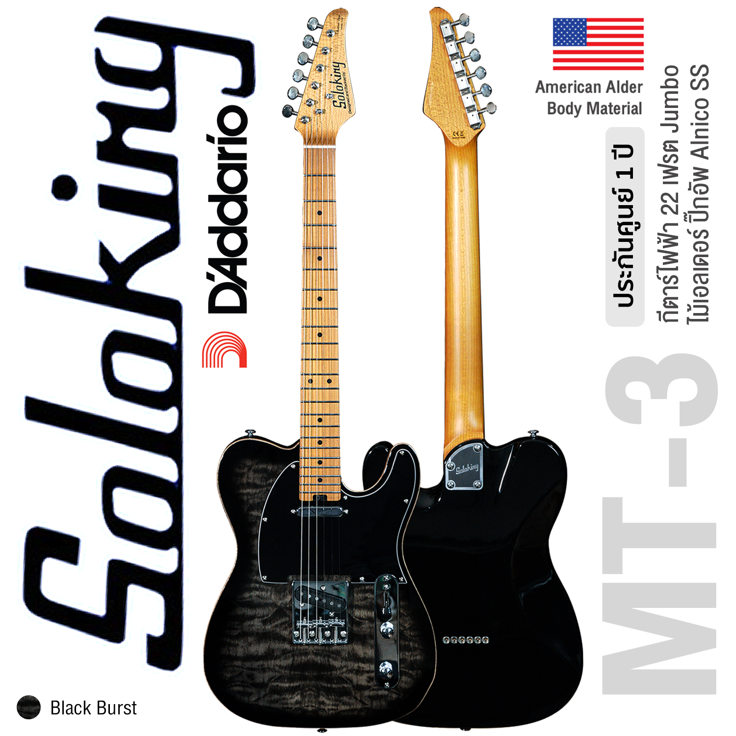 Soloking® MT-3 Custom Roasted Maple SS กีตาร์ไฟฟ้า 22 เฟรต จัมโบ้ ทรง ...