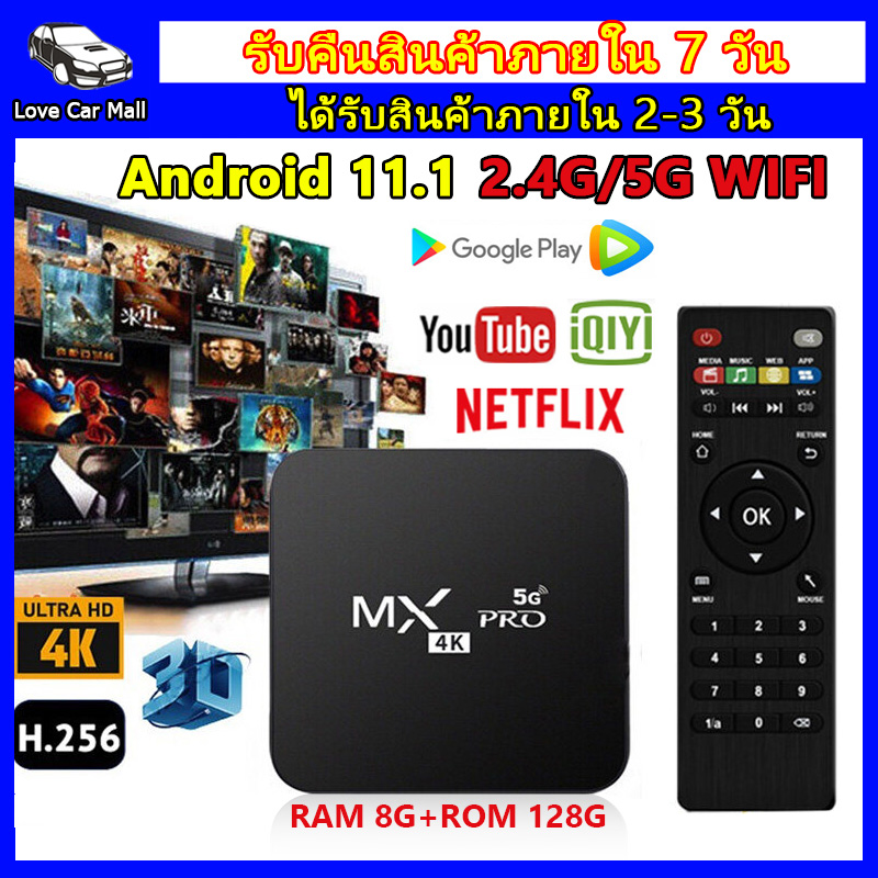 กล่องรับสัญญาณtv สมาร์ททีวี กล่อง กล่อง ดิจิตอล tv 4k hd กล่องทีวี android wifi 5g กล่องสัญญาณ ...