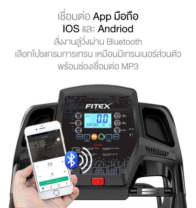 ผ่อน 0 10 เดือน ลู่วิ่งไฟฟ้า 3 แรงม้า ฟรีเครื่องสลายไขมัน ลู่วิ่ง FITEX BLACK EDITION R100BM ...