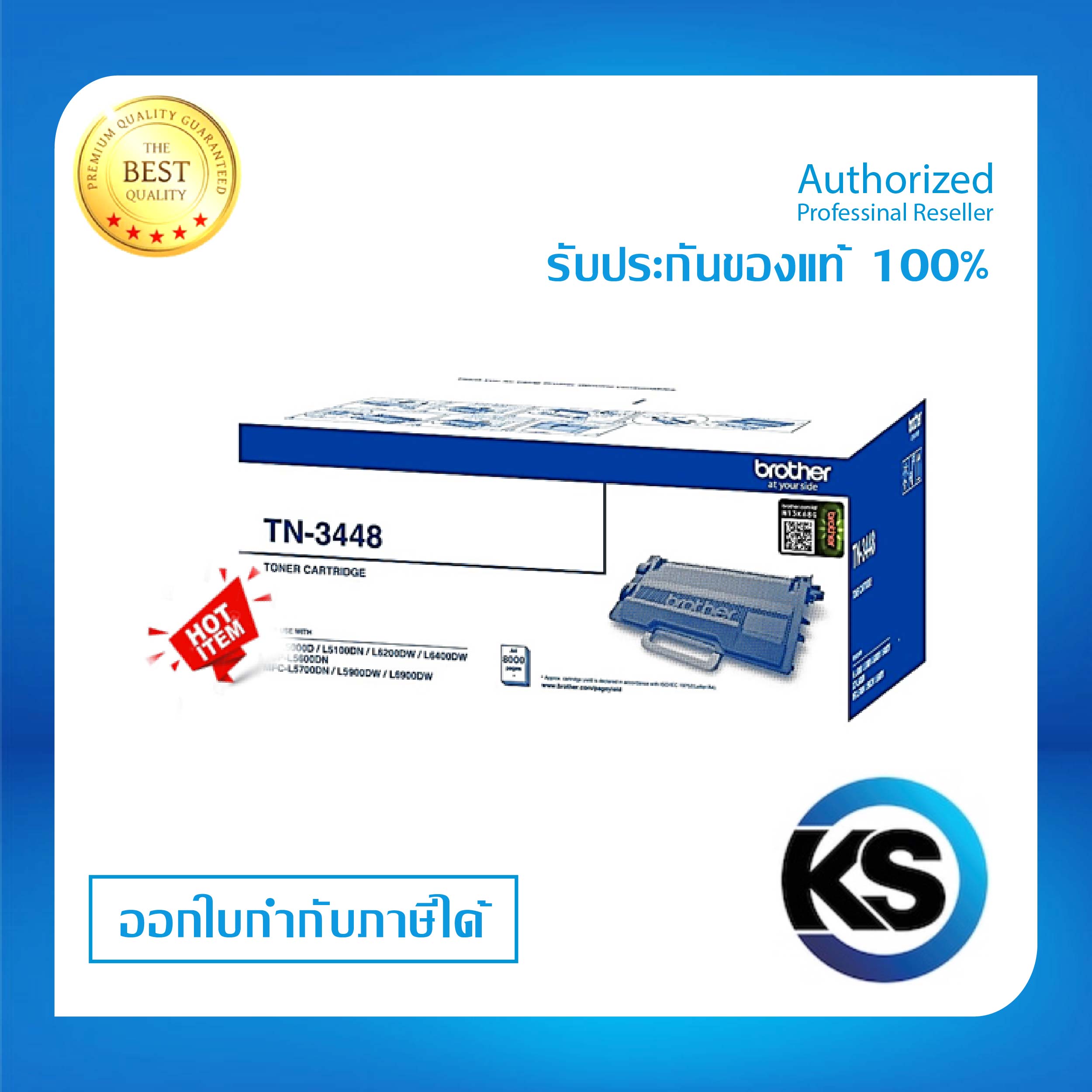 ตลับหมึกแท้ Toner brother TN3448 For printer Brother HL-L6400DW,MFC ...