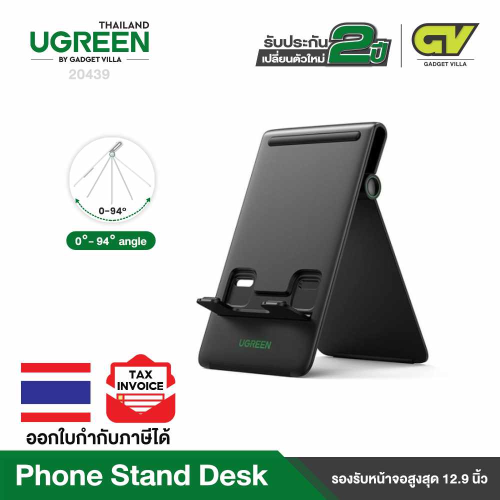 UGREEN รุ่น 20439 Tablet Stand Holder for Desk Foldable Stand Holder ...