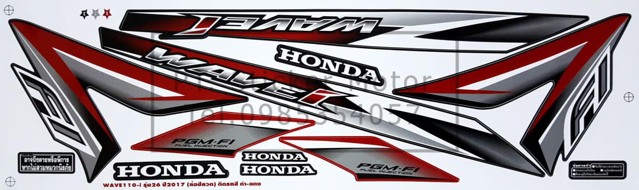 Sticker wave 110i รุ่น26 ปี2017 ติดรถสี ดำ-แดง - PT. Stickler Motor ...