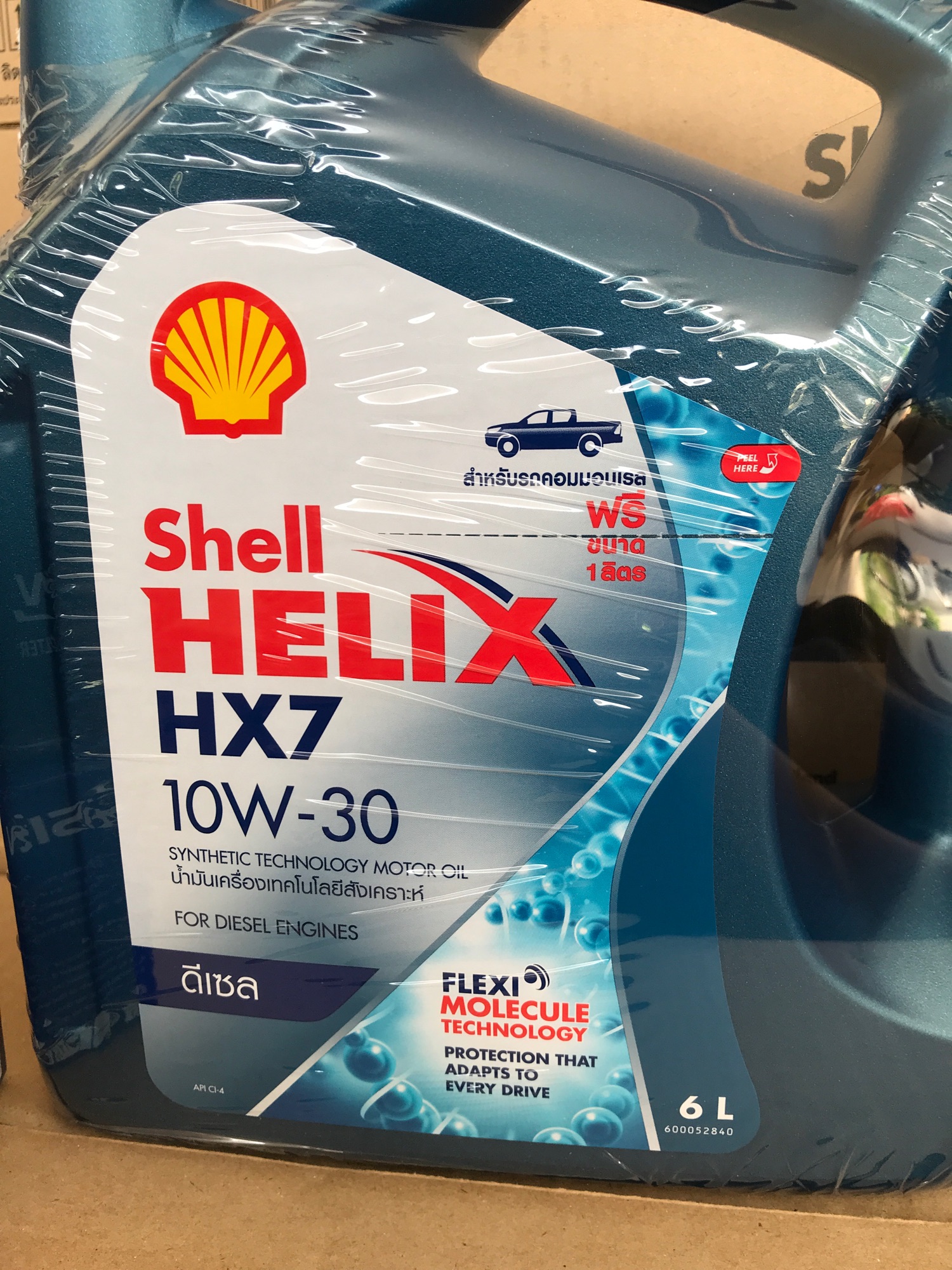 แพ็คคู่ น้ำมันเครื่อง เชล ดีเซล shell hx7 sae 10w-30 ขนาด 6 ลิตร + 1 ...