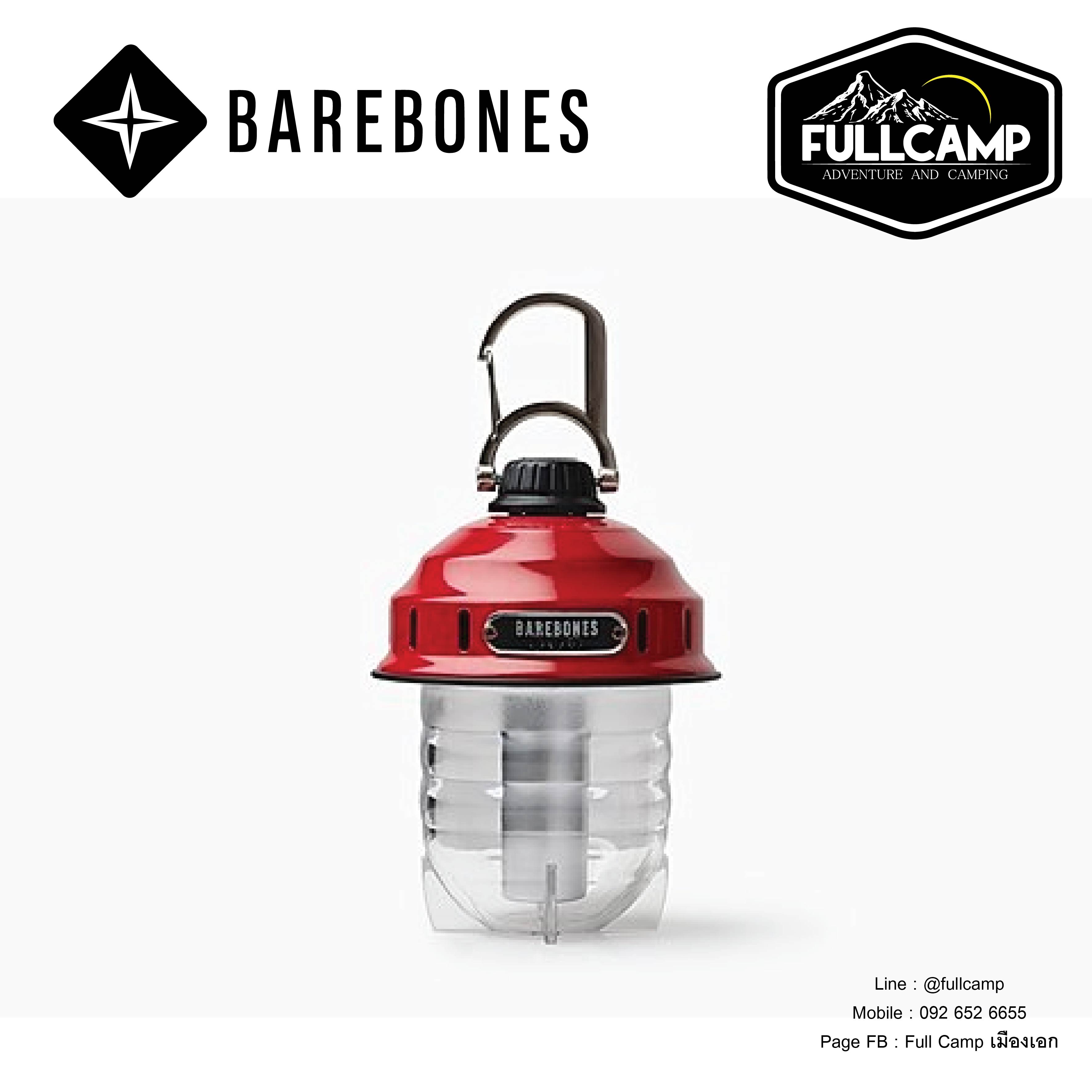 ตะเกียง Barebones Beacon Lantern Red#สีแดง สีดำ สีCopper สีเขียวOlive - ChonburiOutdoor Shop ...