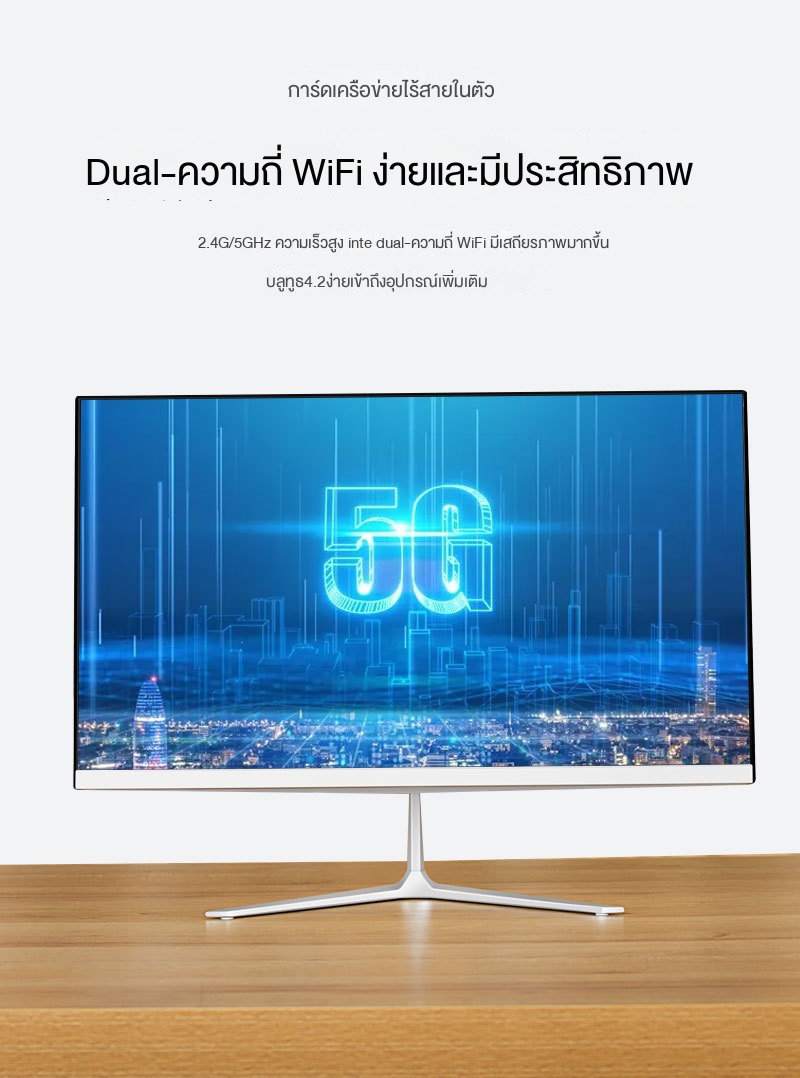 คอมพิวเตอร์ออลอินวัน Intel Core 13th Generation N5095 คอมพิวเตอร์ ...