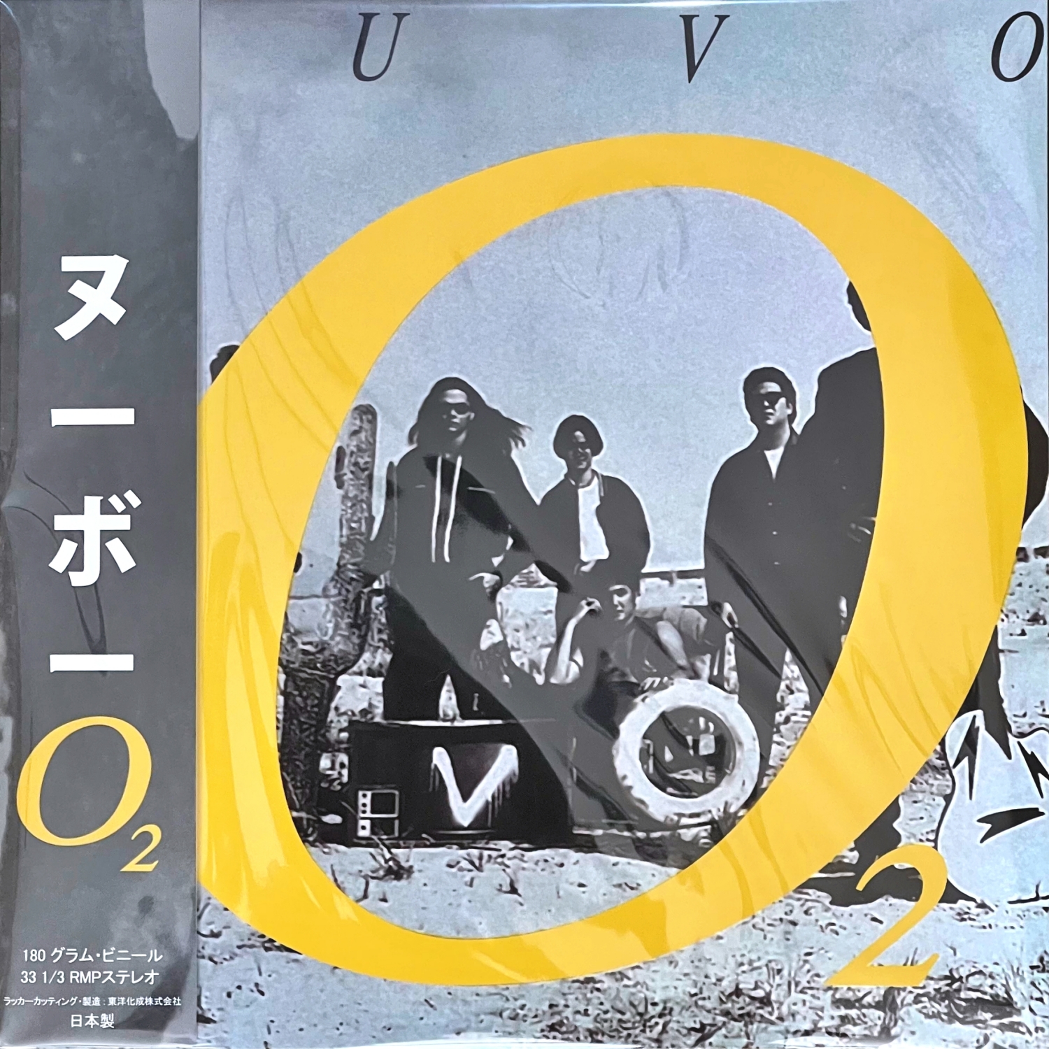 Nuvo - อ๊อกซิเจน (Blue Clear Vinyl) | Lazada.co.th