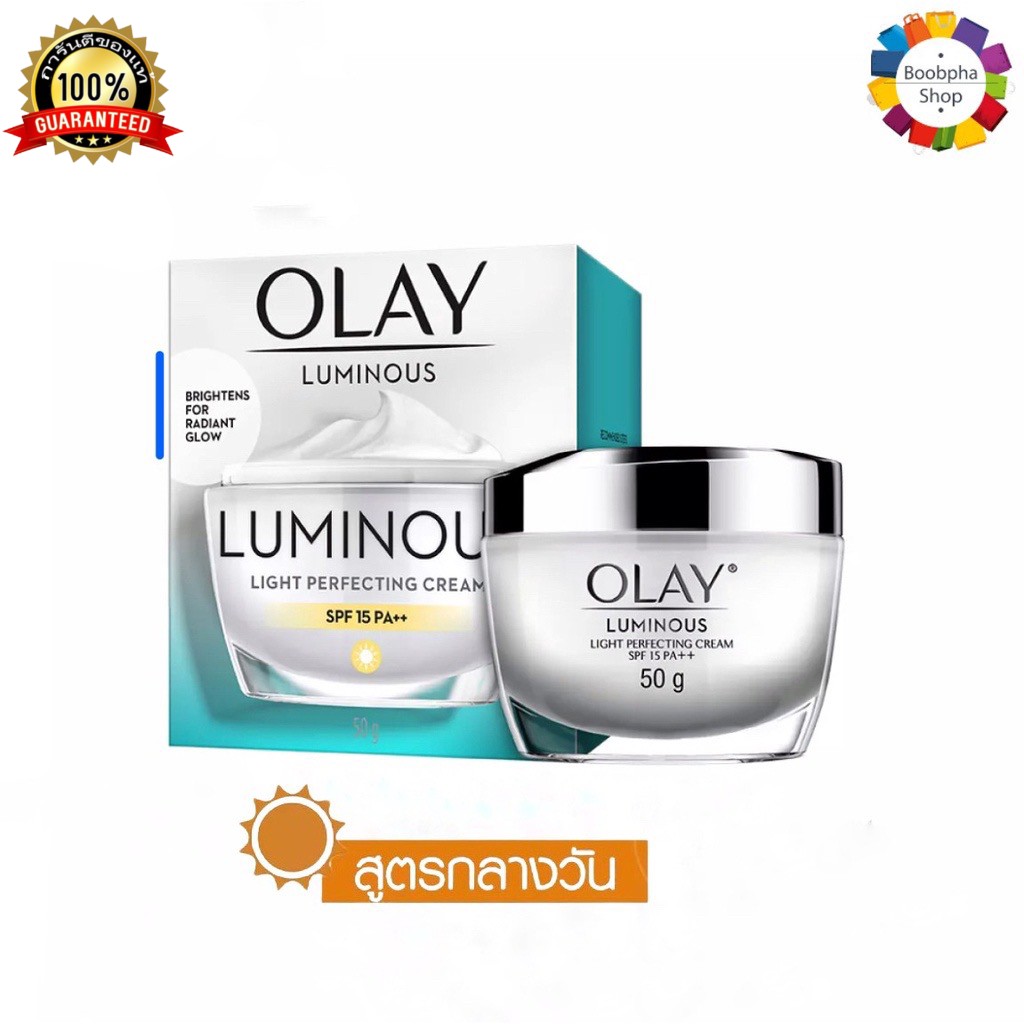 Olay Luminous Light Perfecting Day Cream SPF15 PA 50g โอเลย์ ลูมินัส ...