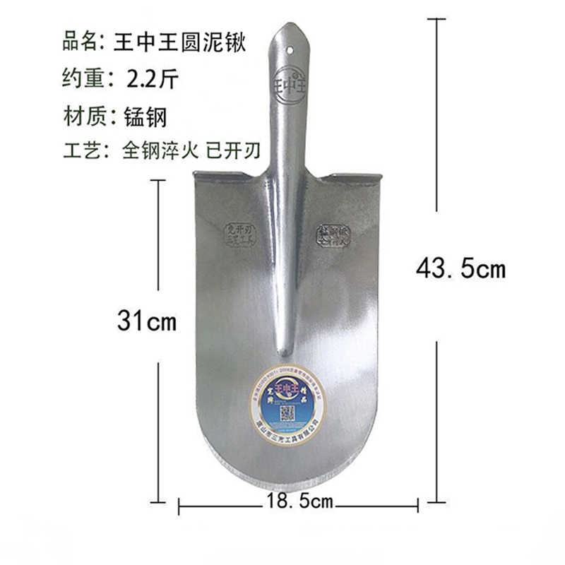 ﹊♨ Kings thickening dig tree digging shovel manganese steel shovel bed ...