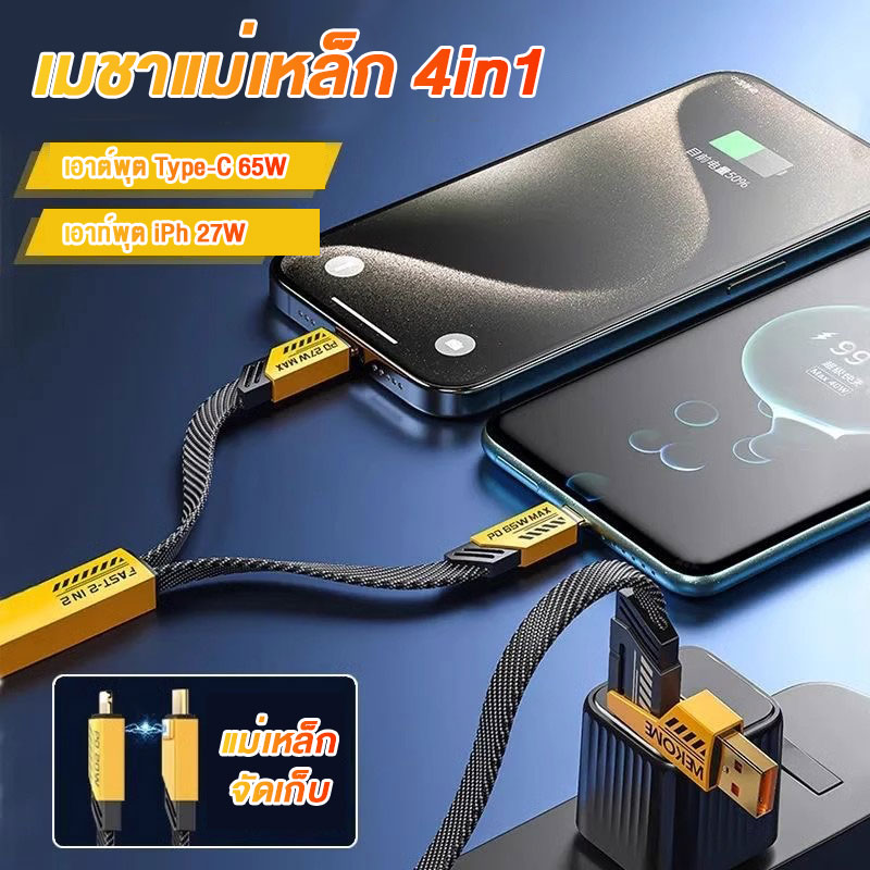 การชาร์จเร็วแบบแม่เหล็ก 65WPD27W การดูดซับแม่เหล็กพอร์ตชาร์จเร็วสี่พอร์ตเหมาะสำหรับ iPPD 27WType ...