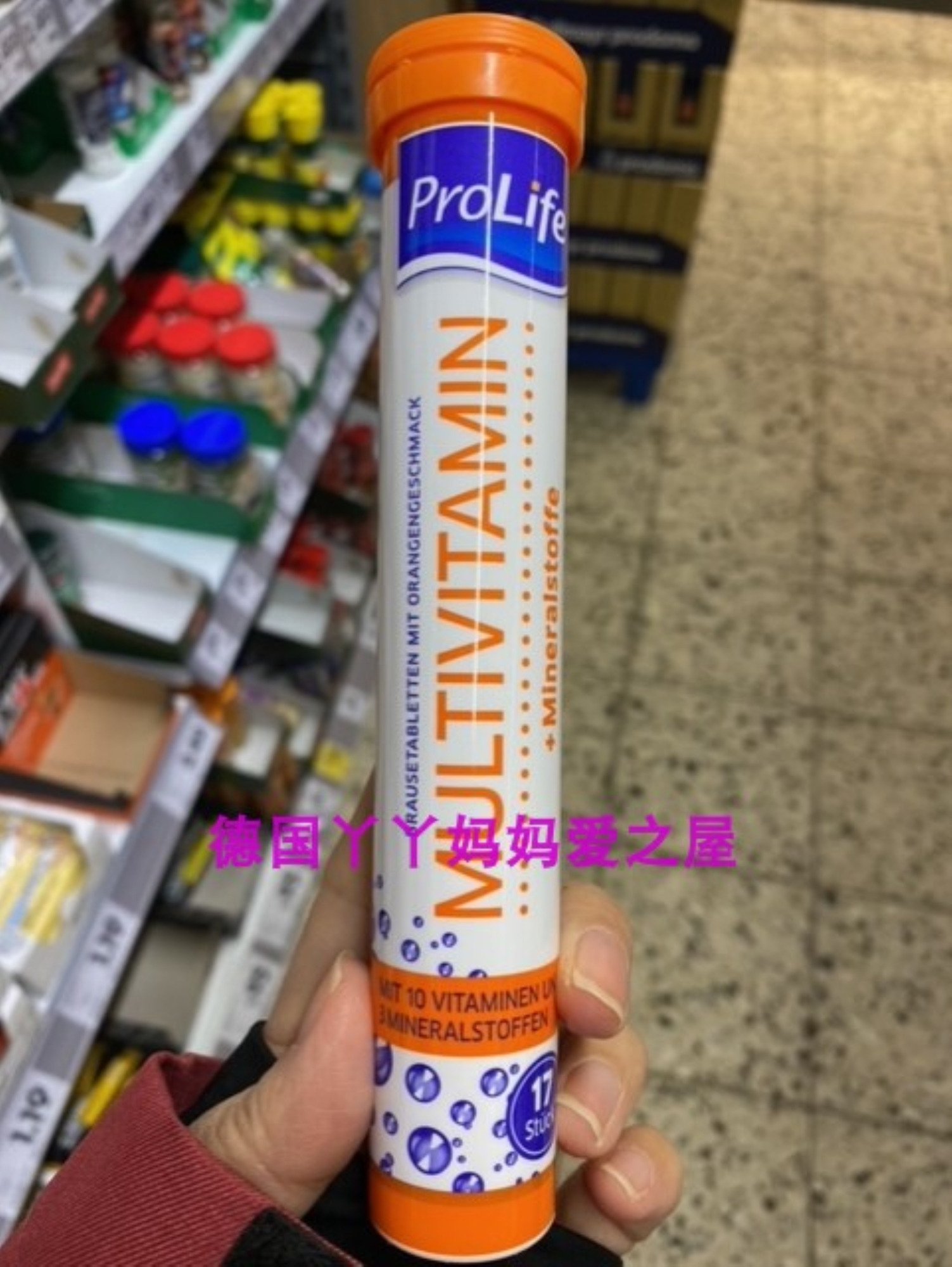 German authentic original purchase PROLIFE various vitamin effervescent ...