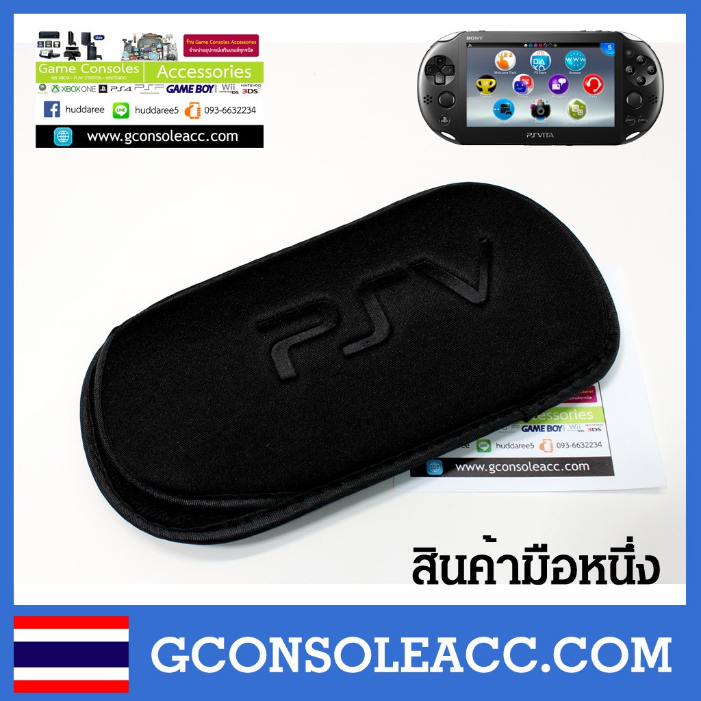 ♝PS VITA ซองผ้า เคส PS Vita 1000, 2000 + แถมฟรีที่สายคล้องแขน, ps vita, psv ใส่ psp vita ได้ด้วย ...