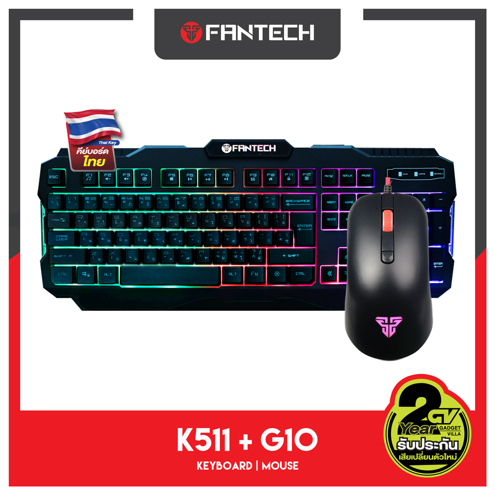 ชุดคีย์บอร์ดและเมาส์ไฟสีรุ้ง Gaming keyboard and mouse Rainbow RGB LED Illuminated - เอสเค ...