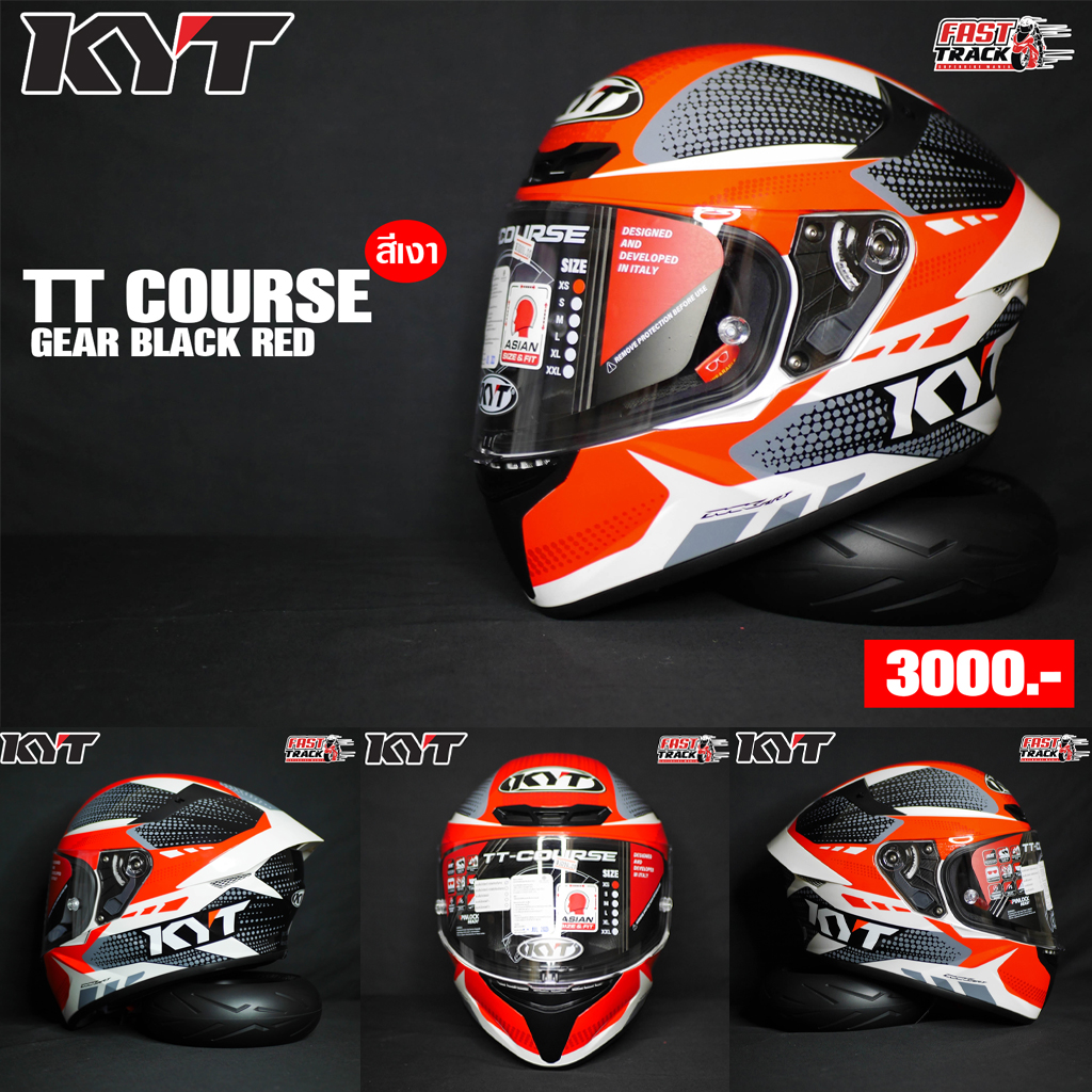 KYT HELMET หมวกกันน็อค รุ่น TT COURSEลายใหม่ - FT HELMET HUMMER - ThaiPick