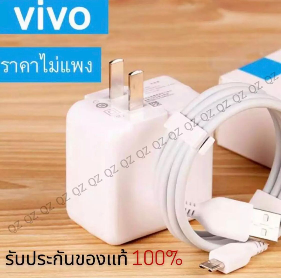 ชุดหัวชาร์จเร็ว+สายชาร์จเร็วVIVOของแท้ อินเตอร์เฟส 1M Micro USB รองรับ ...